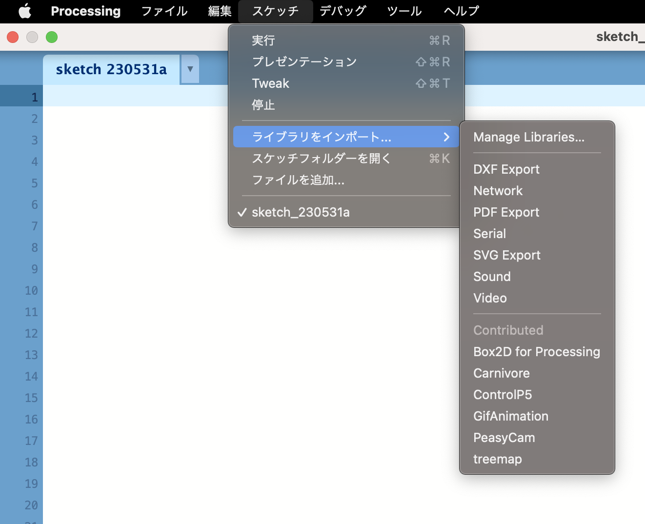 Processing IDEの紹介と使い方の学習 | Rikemen