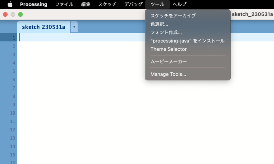 Processing IDEの紹介と使い方の学習 | Rikemen